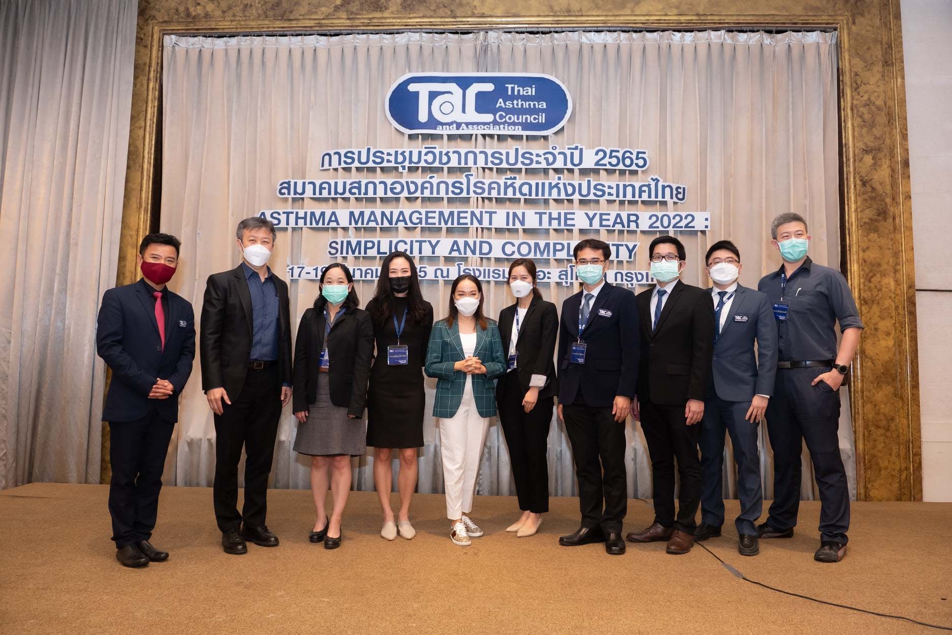 ภาพงานประชุมวิชาการประจำปี 2565 17-19 มีนาคม 2565 - TAC