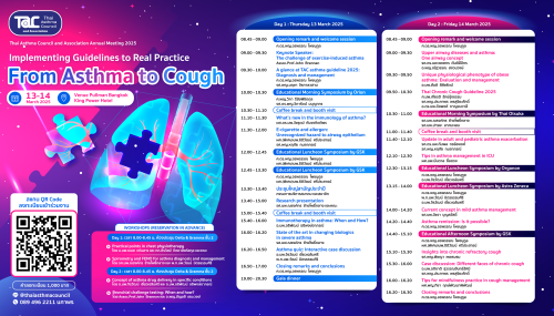 Banner Archive - TAC